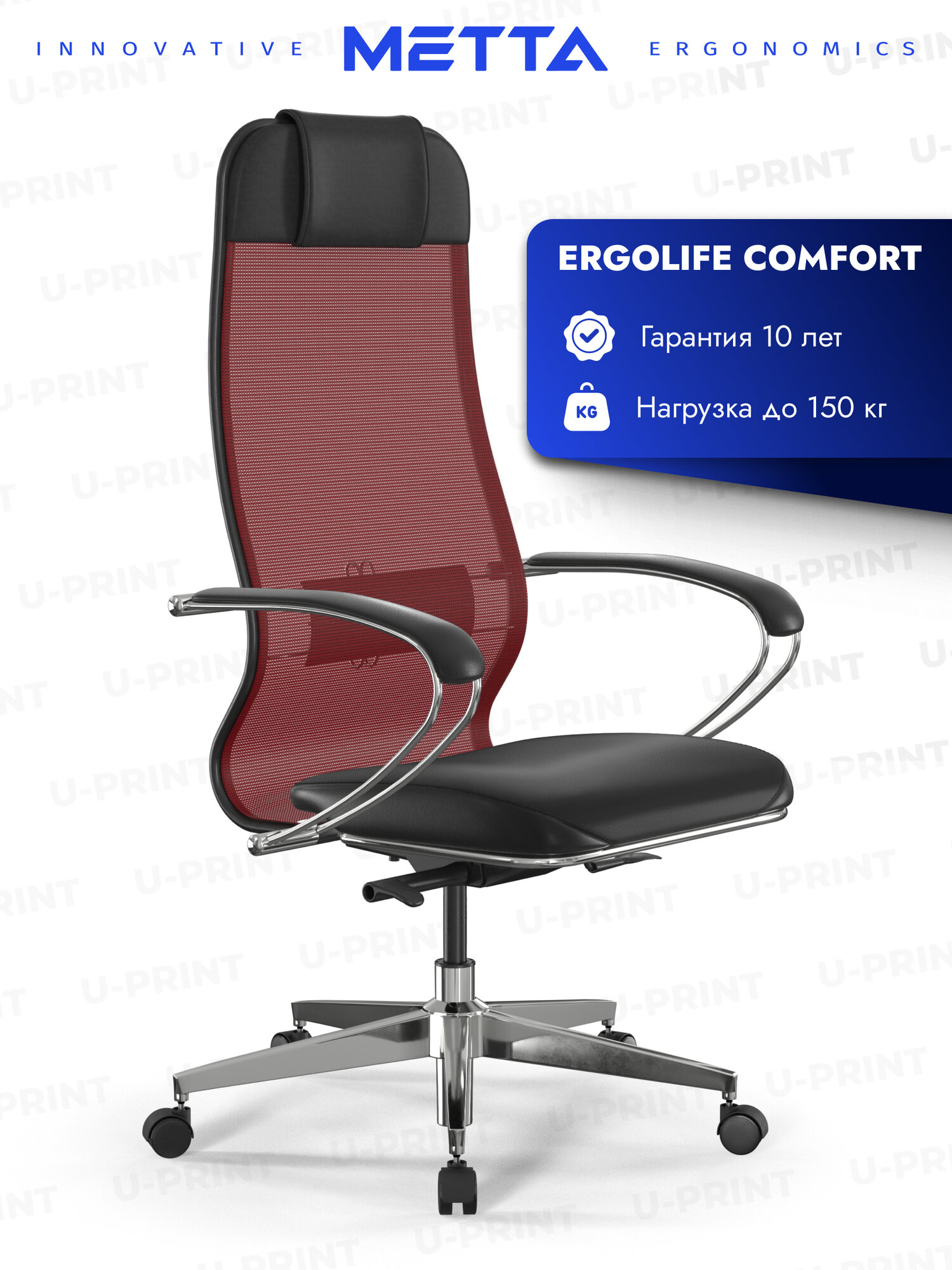 Компьютерное кресло ErgoLife Comfort, черно-красный, мультиблок со слайдером [4B0.16.1.543]