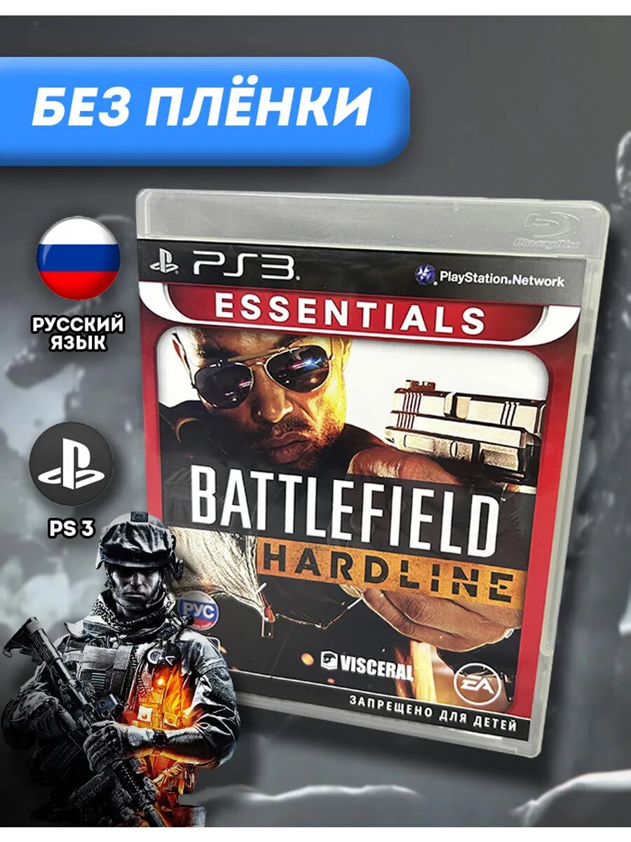 Battlefield Hardline для PlayStation 3 (PS3)