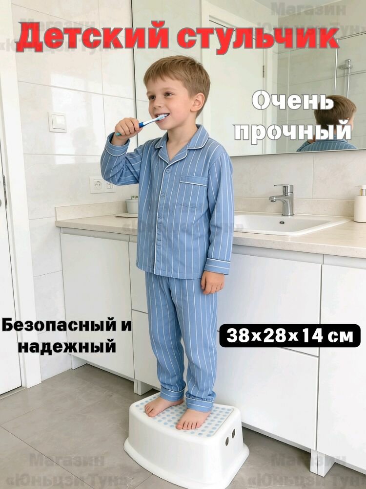 Детский табурет для ванной и умывальника — помощник, чтобы ребёнок мог дотянуться до раковины и туалета безопасно