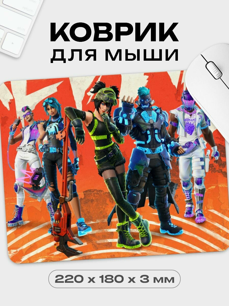 Коврик для мышки Фортнайт Fortnite, 18х22 см