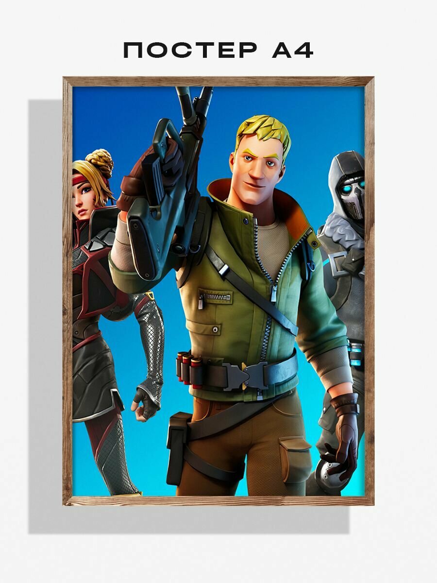 Постер А4 на стену Фортнайт Fortnite, 21х30 см, без рамы