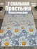 Простыня Бязь классическая 2 спальное
