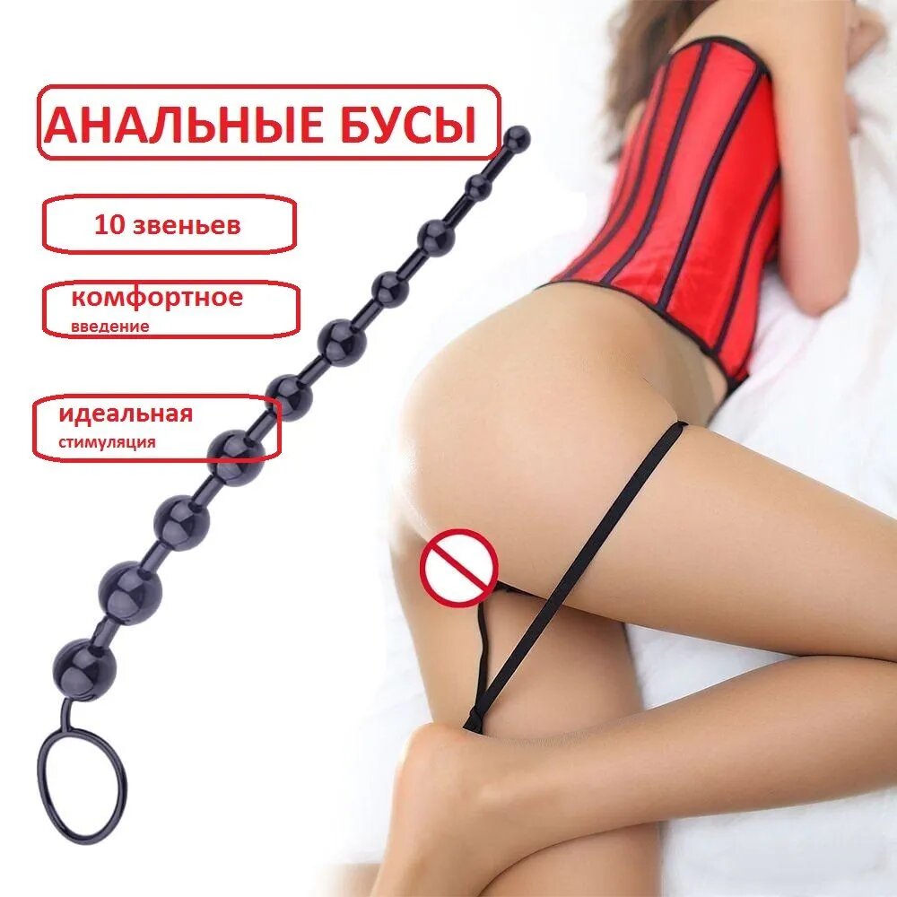 Анальный стимулятор, цвет: черный, Без вибрации, 25.5см