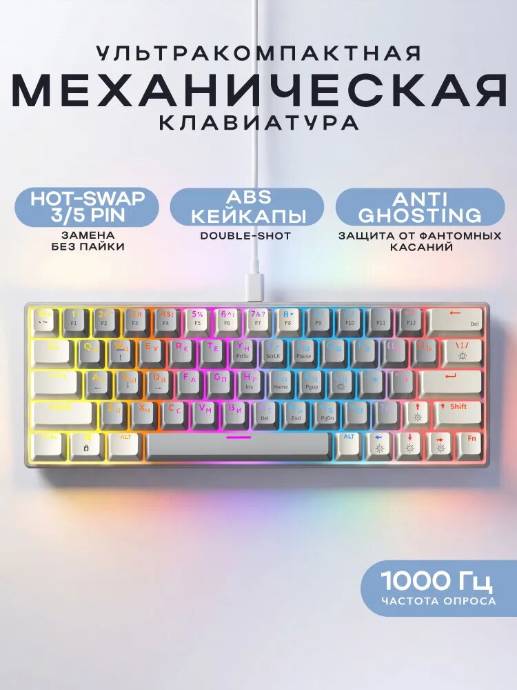 CyberLynx Игровая клавиатура проводная , Русская раскладка, серый, розовый