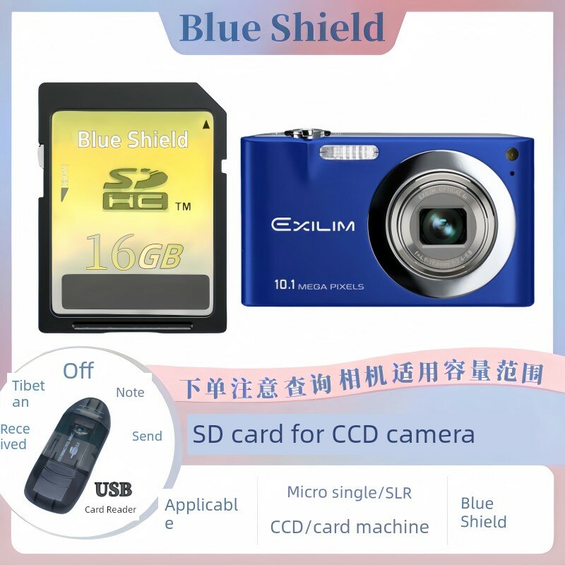 Карта памяти Shunqu SD для CCD-камер, цифровых зеркальных камер и портативных видеокамер. Характеристики продукта