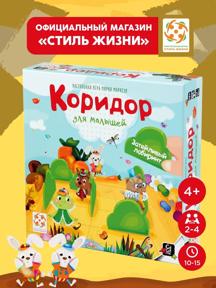 "Катамино"/Настольная игра/Стиль Жизни/Развивающая логическая головоломка для взрослых и детей от 3 лет