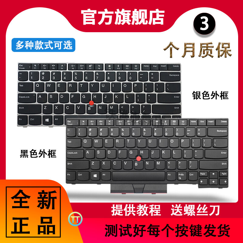 Подходит для клавиатур ThinkPad Lenovo X280 X390 X395 S2 Yoga X13 L13 GEN2 GNE3 GEN4 A285 2-го, 3-го, 5-го поколений