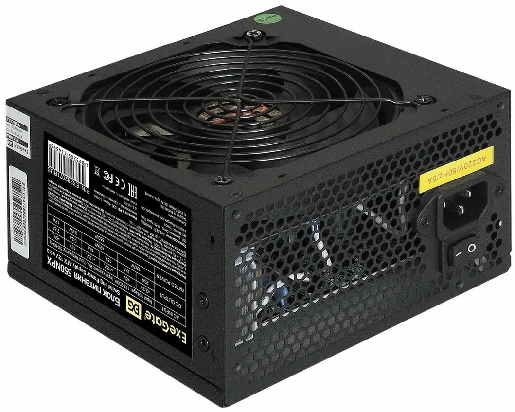 Блок питания компьютера ExeGate EX282071RUS-S
