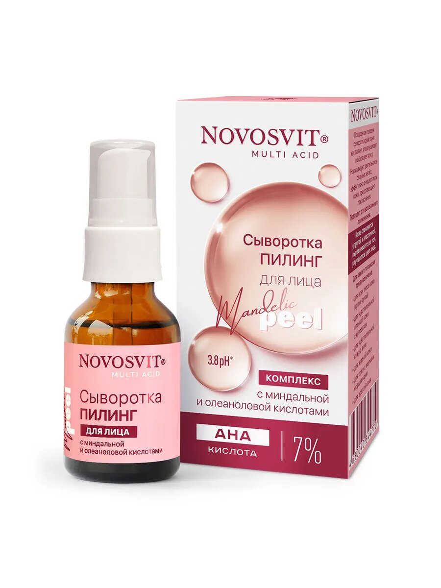 Novosvit Сыворотка-пилинг для лица с миндальной и олеаноловой кислотами, 25 мл