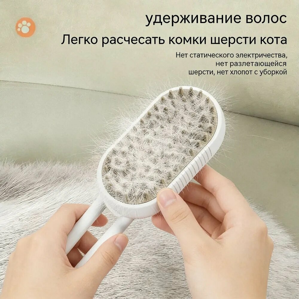 Щетки, Расчески, Аппараты Для Удаления Шерсти И Чесальные Машины Для Кошек, Собак И Других Животных