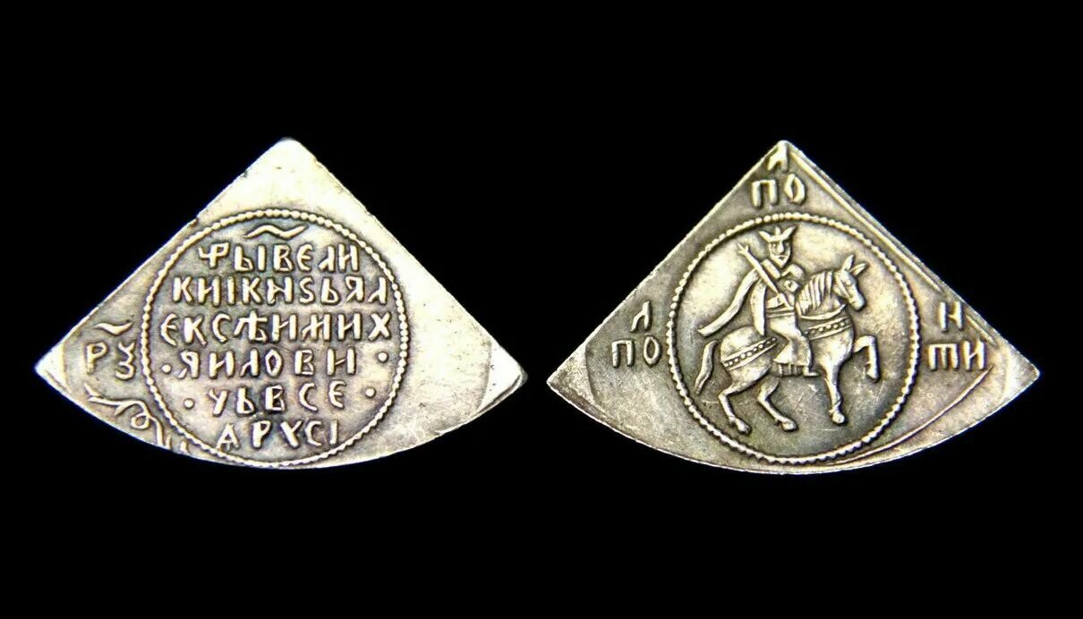 Плата полуполтина 1654 год Алексей Михайлович