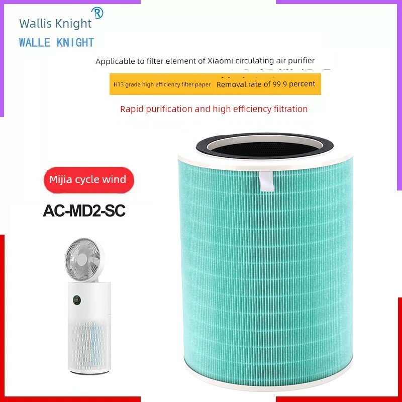 Совместим с фильтром для очистителя воздуха Xiaomi Mijia 2S 123 поколения 4 PROH filter MAX 4Lite F1 Xiaomi Улучшенная