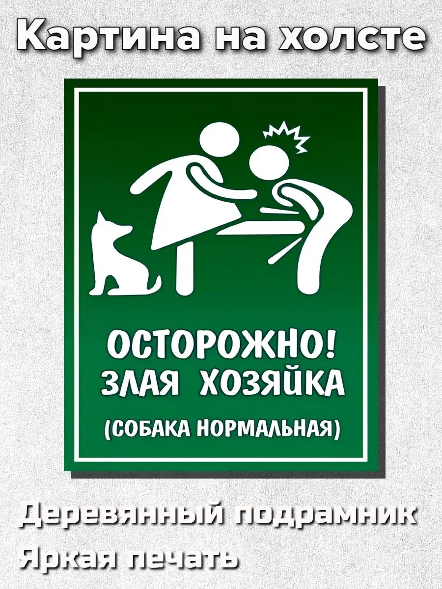 Картина (постер) на стену на холсте 44х55см