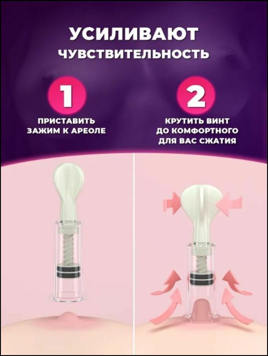 Стимуляторы для сосков Rabbit's paw. Две присоски вакуумные зажимы для сосков секс-игрушки БДСМ присоска. Внутренний диаметр 38 мм.