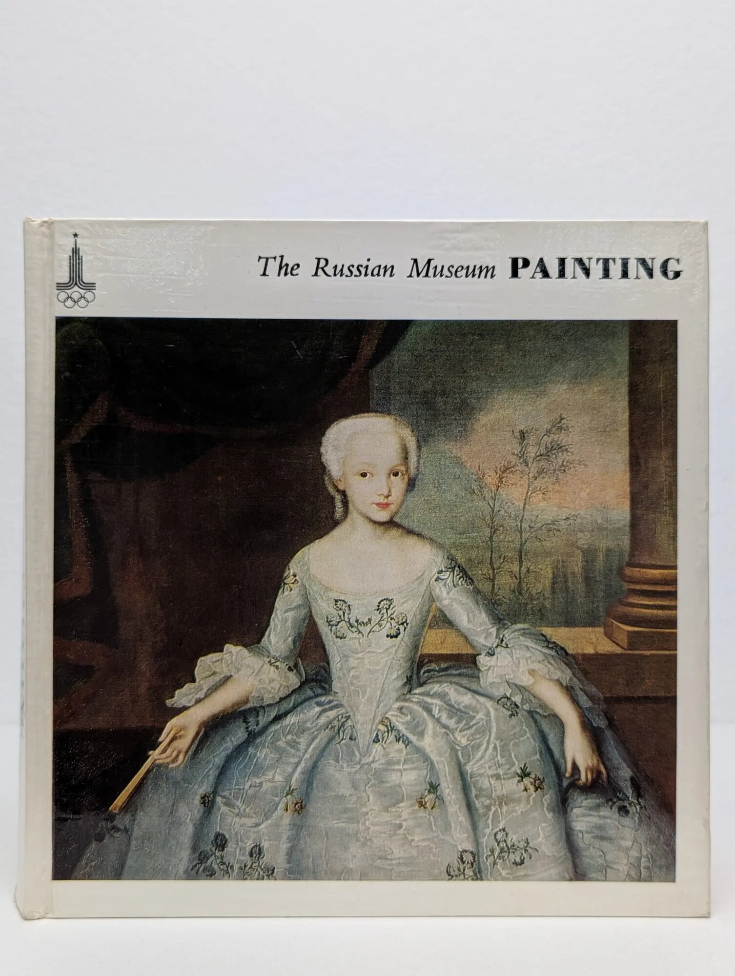 The Russian Museum. Painting Сборник 1979