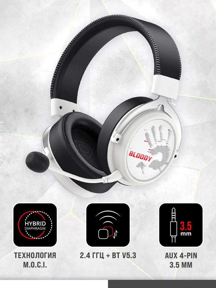Наушники игровые A4Tech Bloody MR590 Sports, белый/черный, мониторные, bluetooth/радио/3,5 мм, 1.5 м