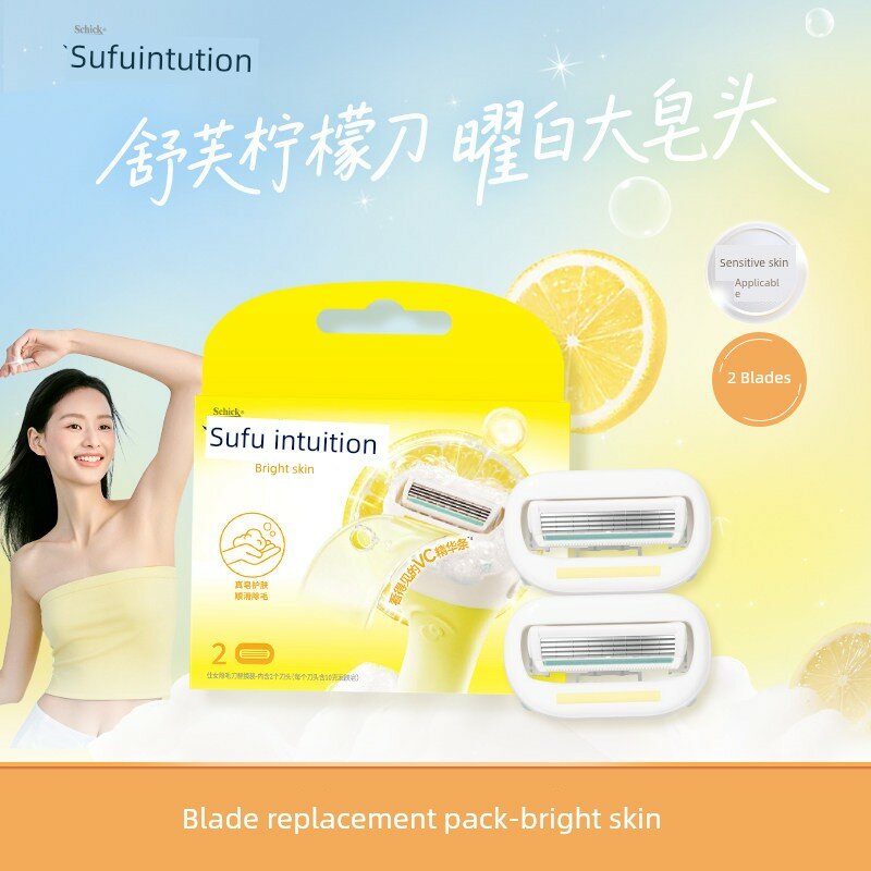 Бритва Schick VC Lemon для удаления волос, бритва для подмышек, бритва для интимной зоны Schick для женщин. [VC