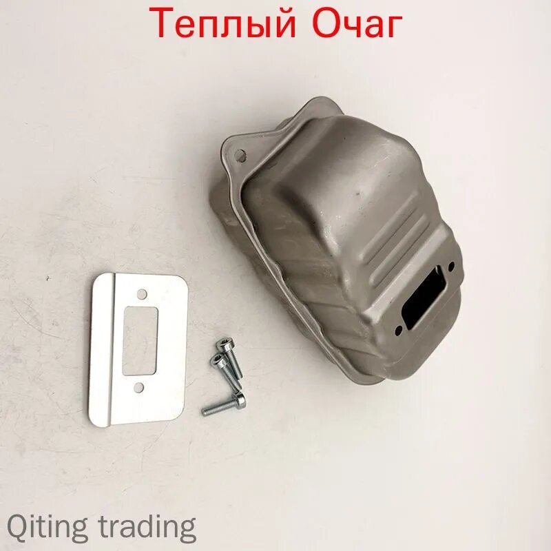 Глушитель для бензореза STIHL TS700/800TS 4224-140-0605