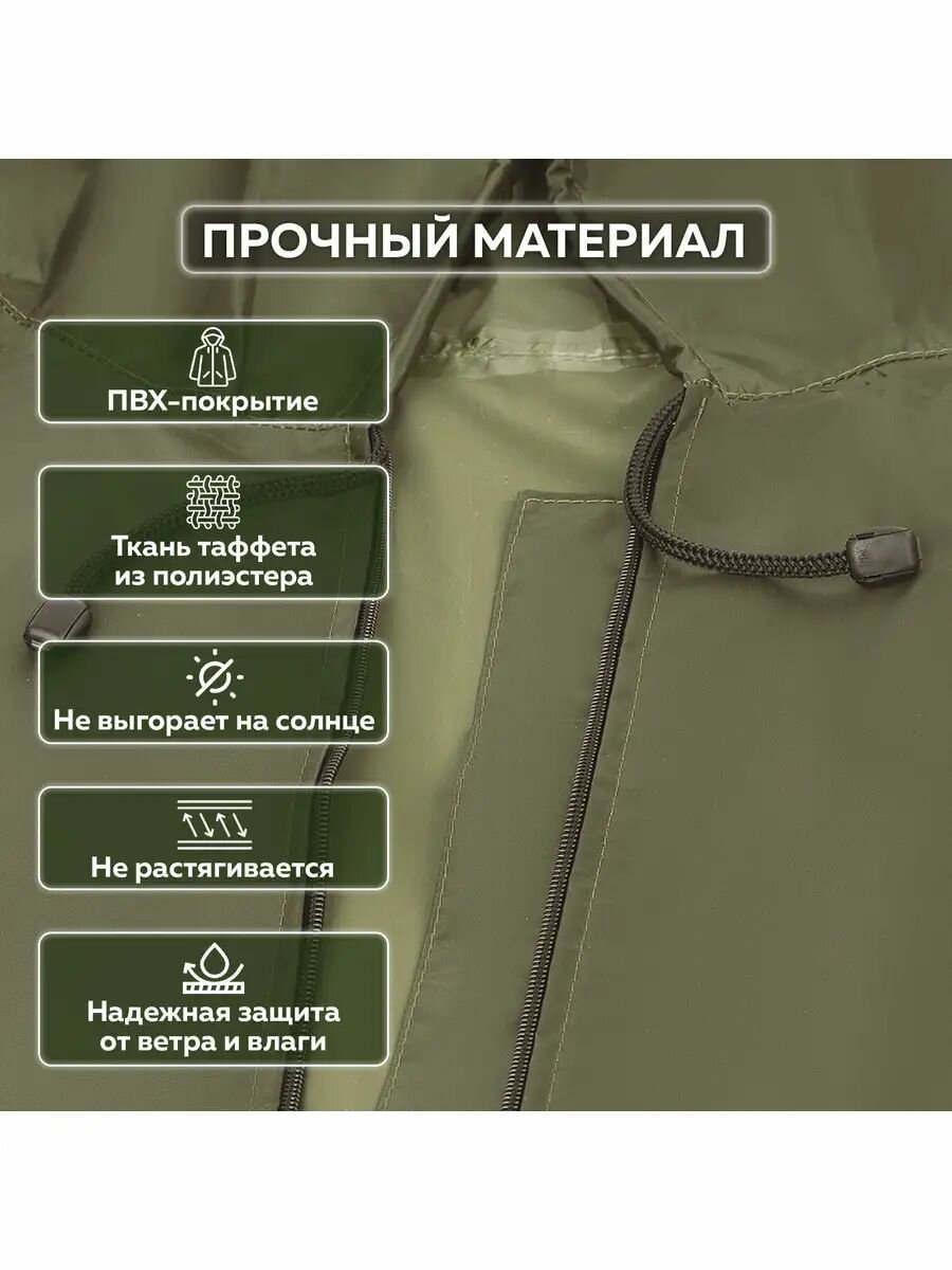 Плащ-дождевик Базовая коллекция, размер 60, хаки — фото 1