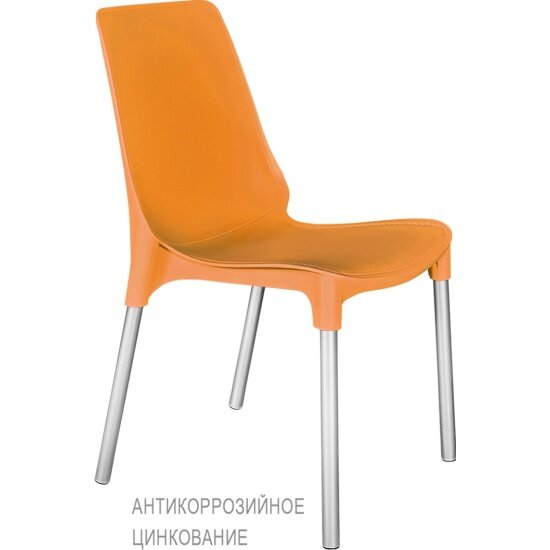Стул Sheffilton SHT ST75/S424 оранжевый ral2003/хром лак (цинк)