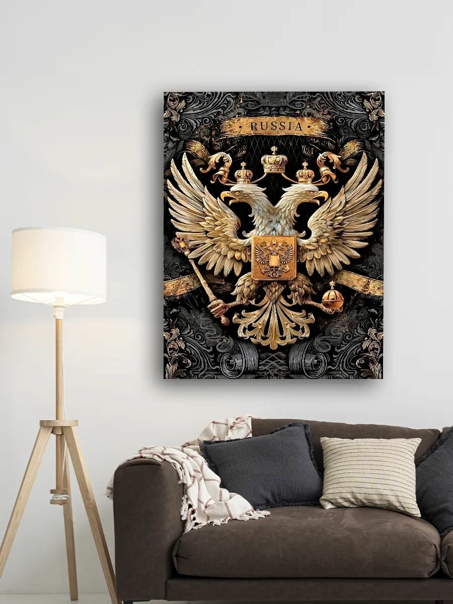 Постеры на стену Герб России , плакат 1шт, А2 размер. — фото 1