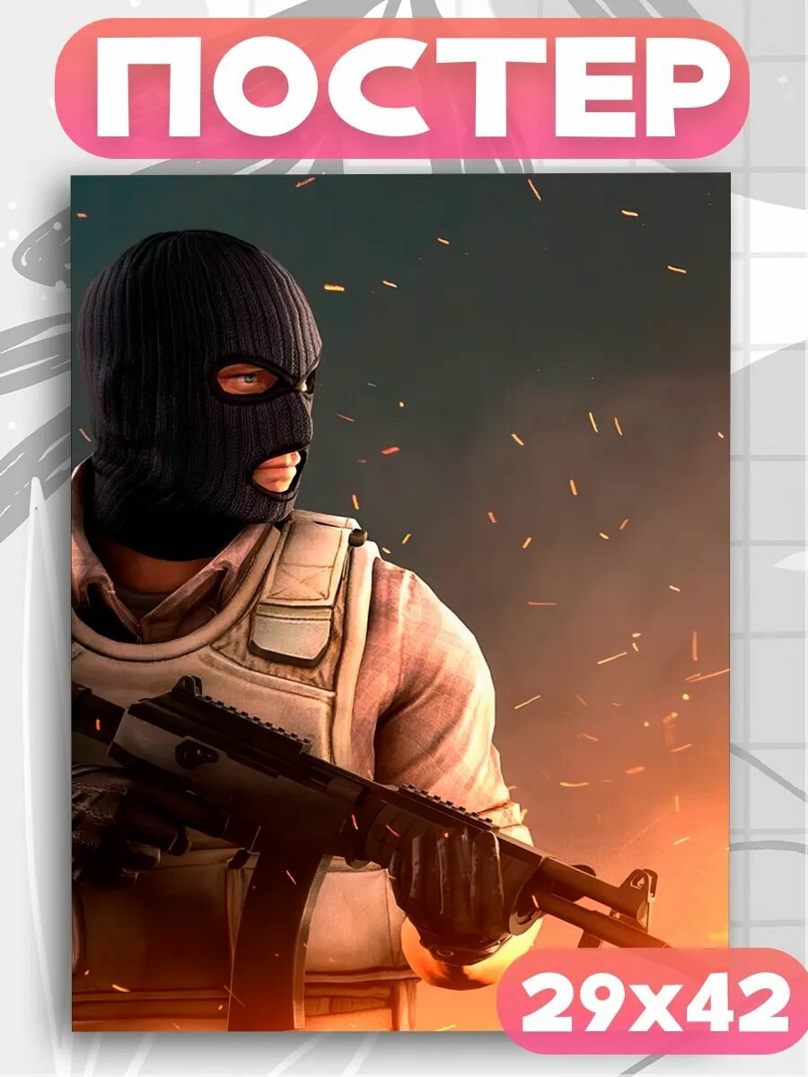 Постеры на стену cs2 кс 2 counter strike cs go, плакат 1шт, А3 размер.