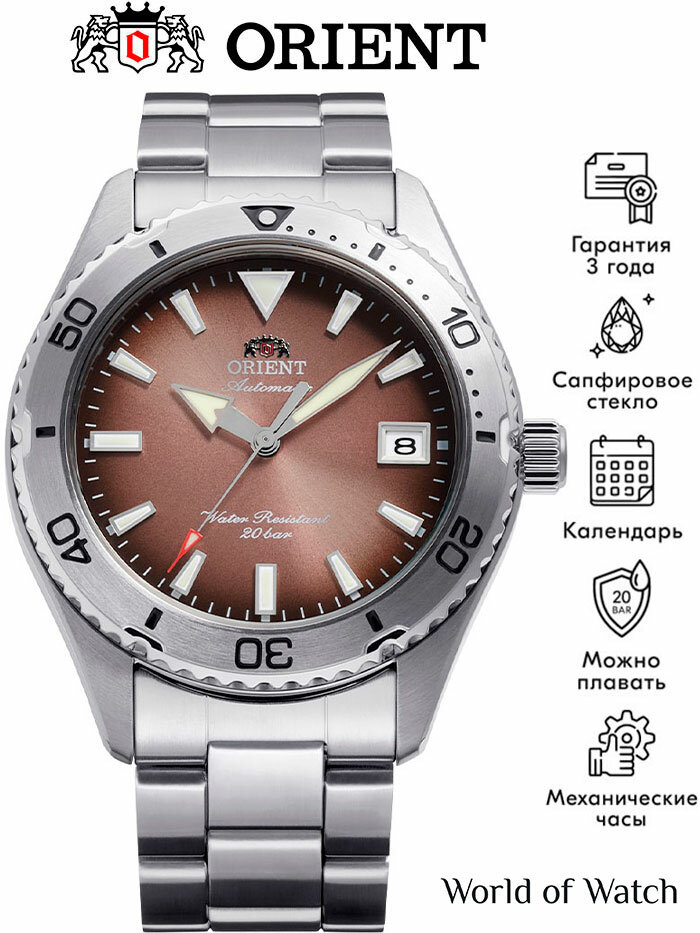 Orient RA-AC0Q17Y
