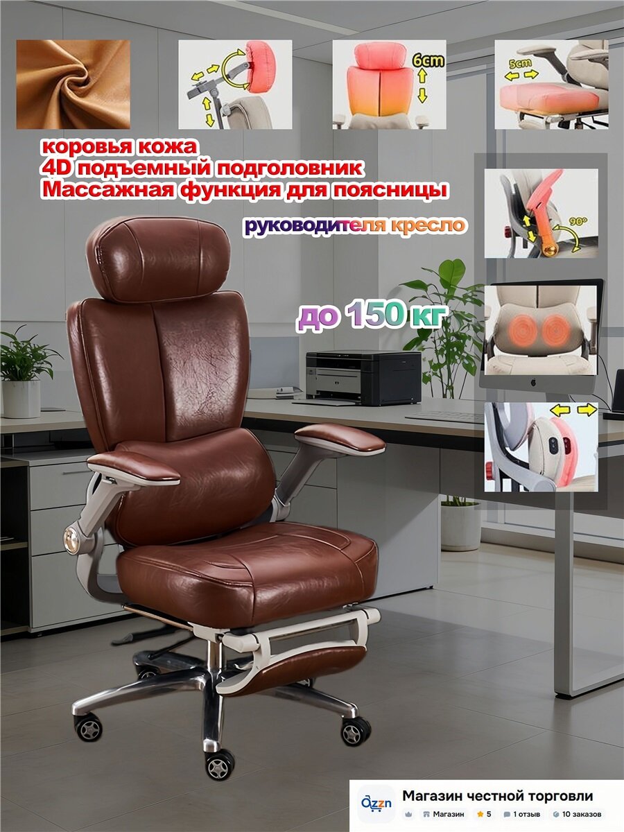 Офисное кресло, игровое из воловьей кожи, эргономичное кресло, подходит для: офиса, дома