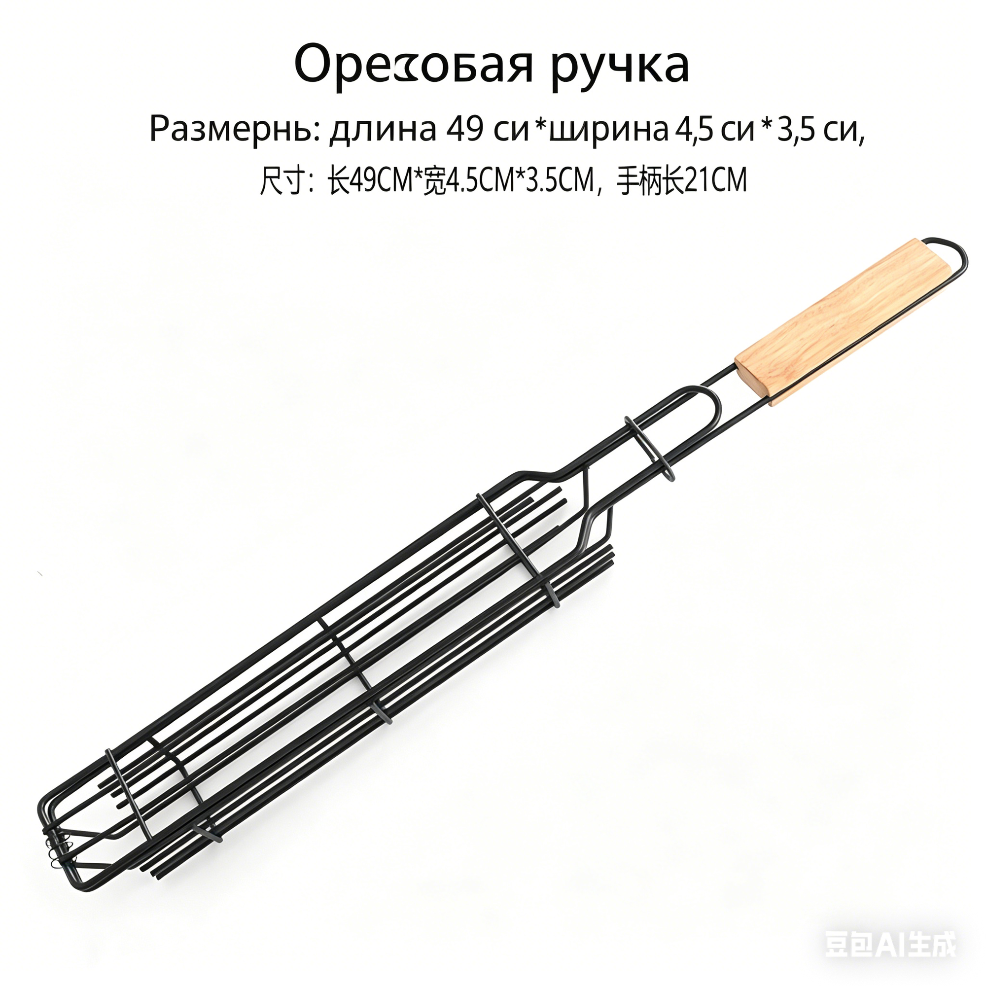 Решетка для овощей для мангала и гриля, решетка гриль. Шампур125.789.3545