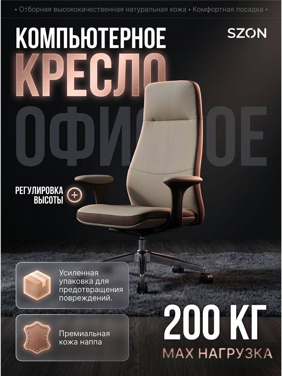 Стул для обеденного перерыва, офисный стул, компьютерный стул со спинкой, подходит для: офиса, семьи