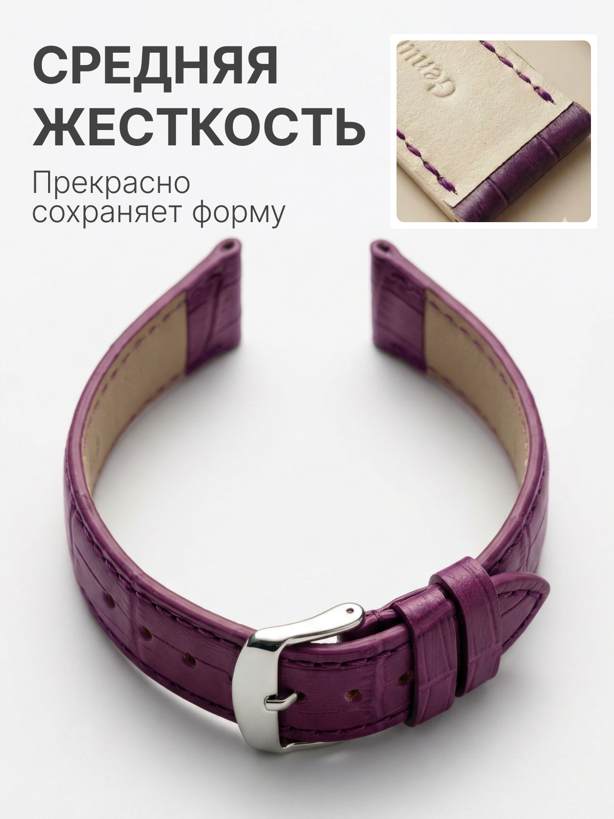 Ремешок J.Franco, фактура полуглянцевая, тиснение, под рептилию, размер 22/20 M, фиолетовый — фото 1