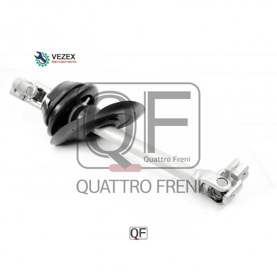 QUATTRO FRENI QF01E00027 Вал рулевой