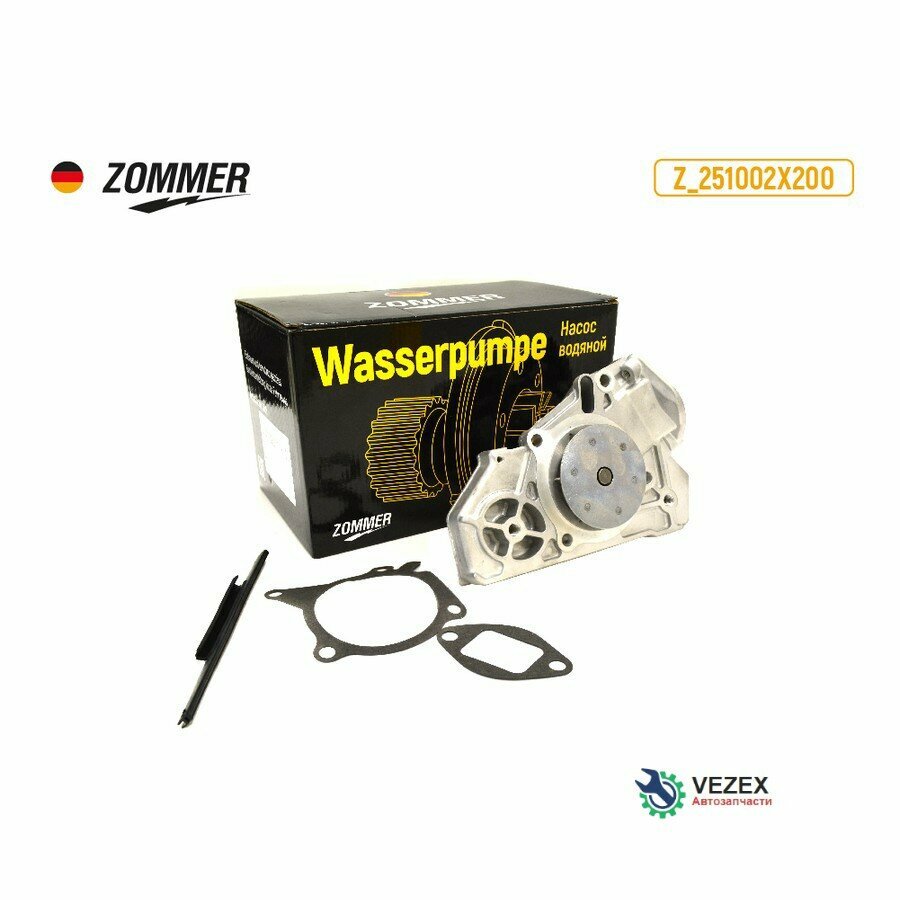 ZOMMER Z251002B000 Насос водяной