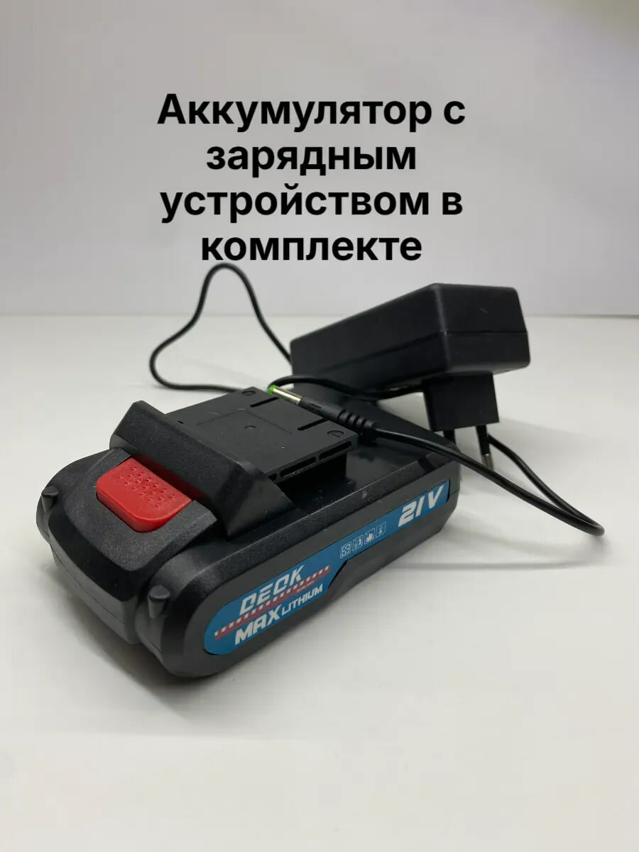 Аккумуляторная батарея для инструментов, шуруповерта, дрели с зарядным устройством