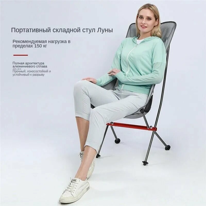 Стул складной туристический102х50х48 T88C J72Q см