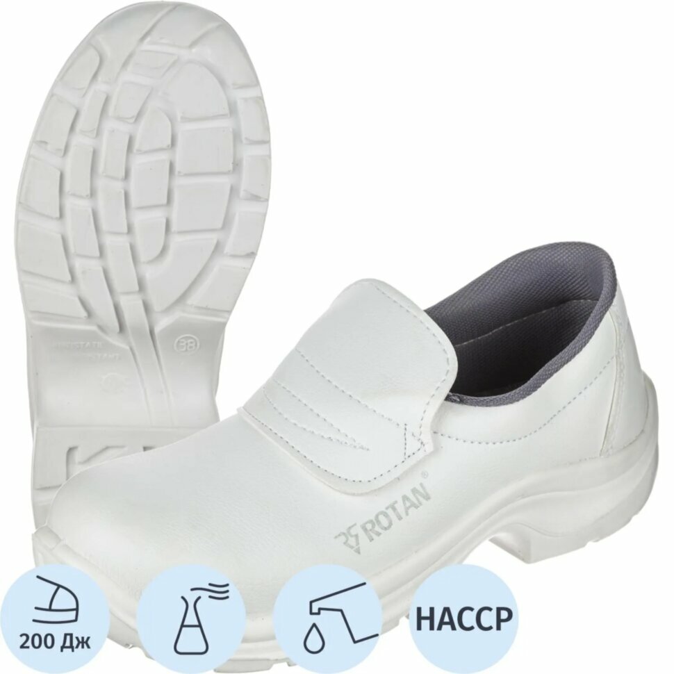 Полуботинки Sanita Lux 02905711/1С белые с м/п (р.41), 1188197