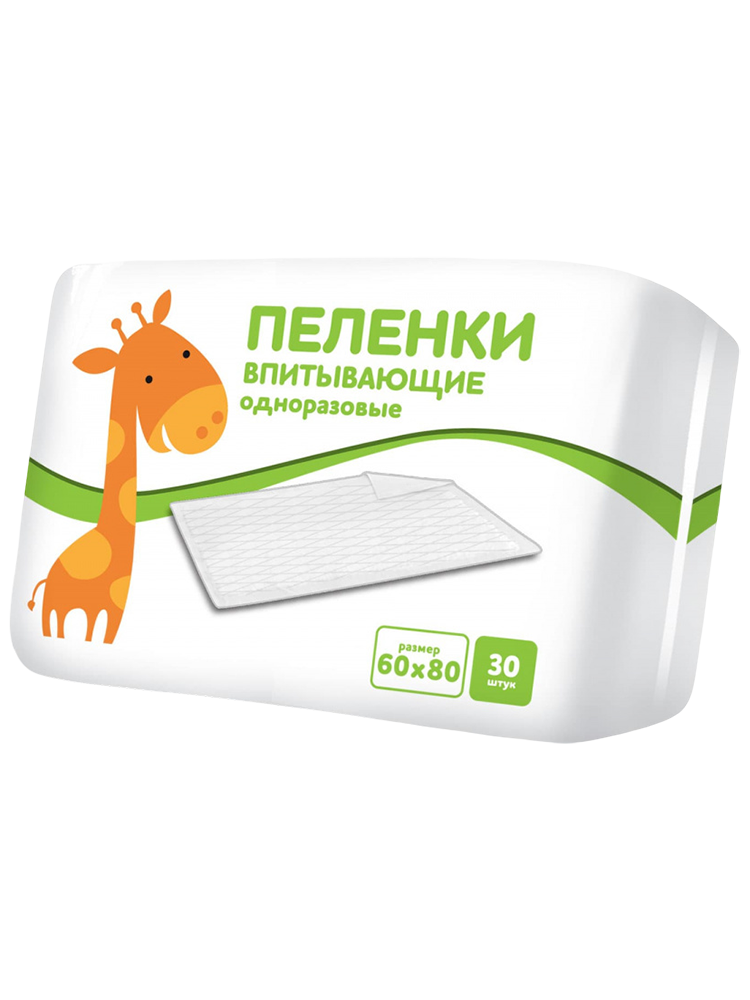 Пеленки одноразовые Luxsan Жираф, 60х80 см, 30 шт/упак