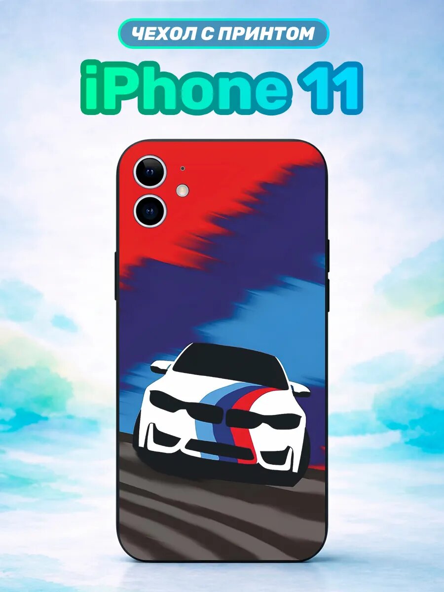 Чехол на iphone 11 BMW БМВ М5