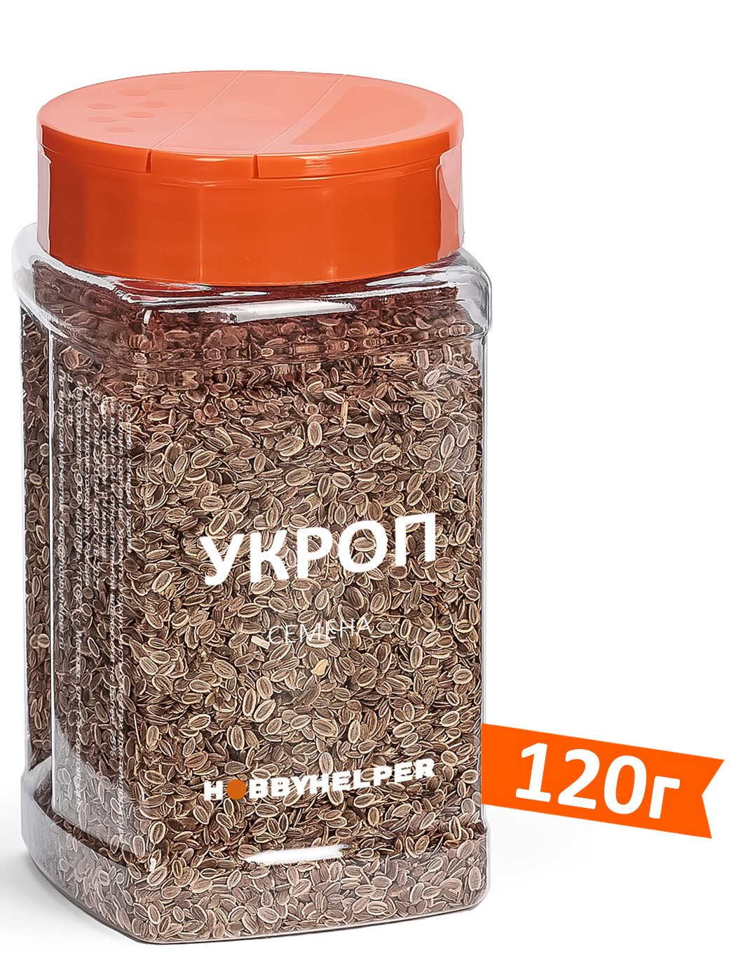 Укроп семена HOBBYHELPER пищевые 120г