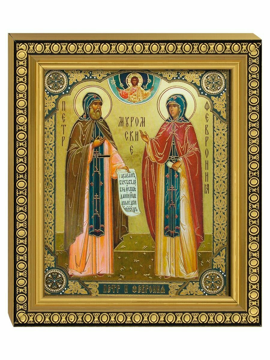 Икона Святые Петр и Феврония Муромские 12,5х14,5 см