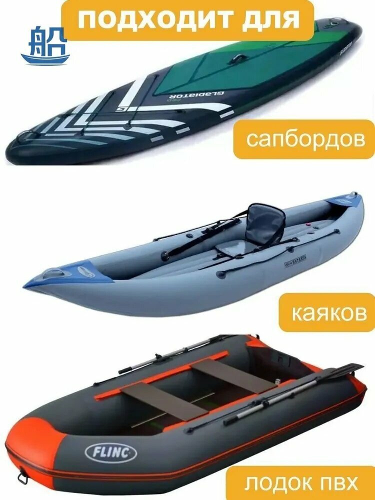 Универсальное сиденье для SUP-доски, каяка, каноэ и лодки ПВХ, с надувным адаптером, удобное и мягкое — фото 1