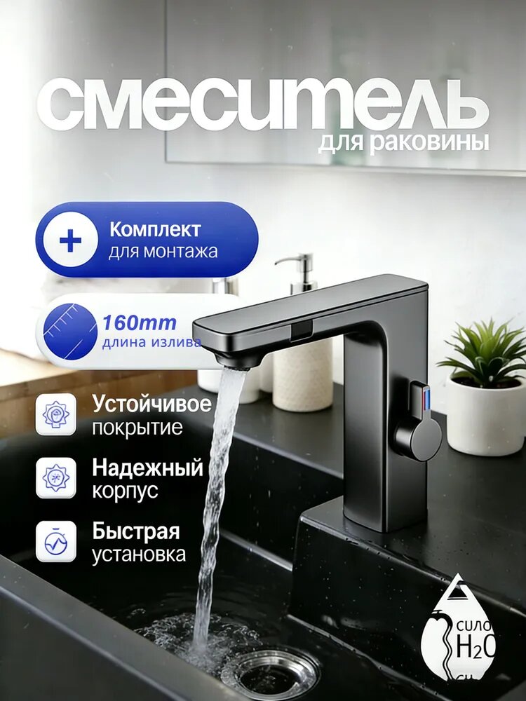 Инфракрасный сенсор + Горячая/Холодная вода + Дисплей температуры Умный смеситель для раковины с автоматическим датчиком, светодиодный индикатор, экономичный бесконтактный кран для ванной комнаты
