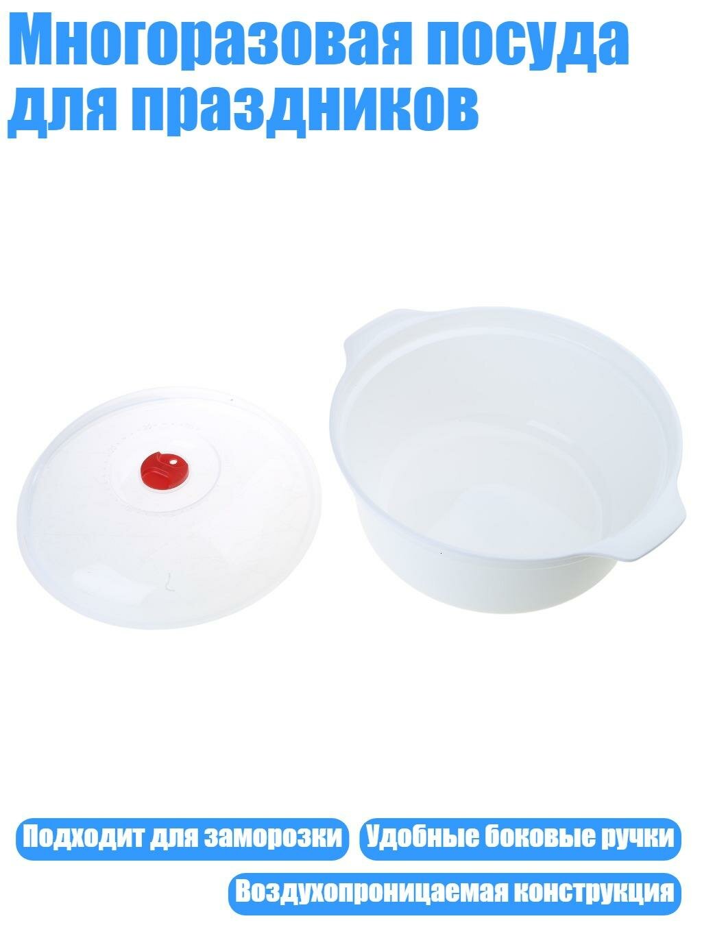 Многоразовая посуда для праздников, середина