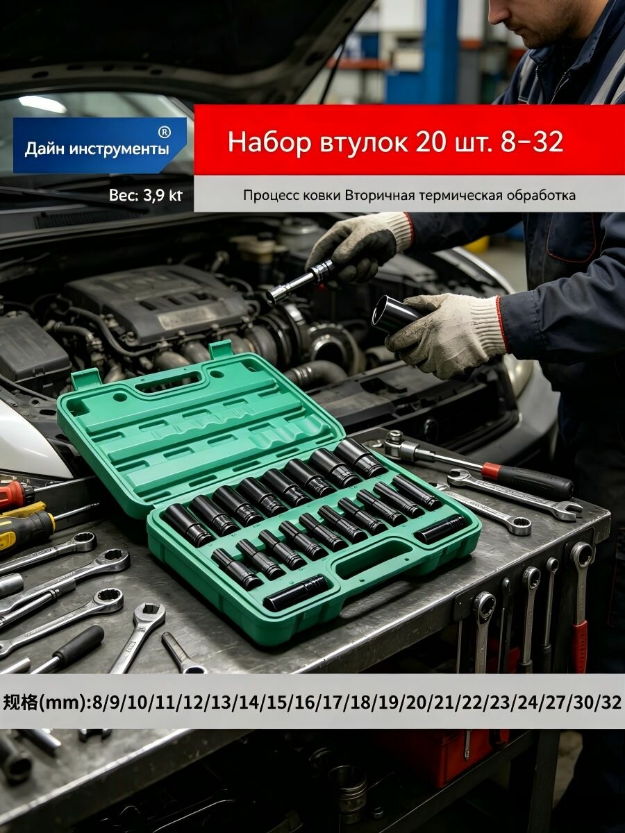 Набор торцевых головок, с трещоткой 1/4 и 1/2, хромованадиевая сталь, кейс