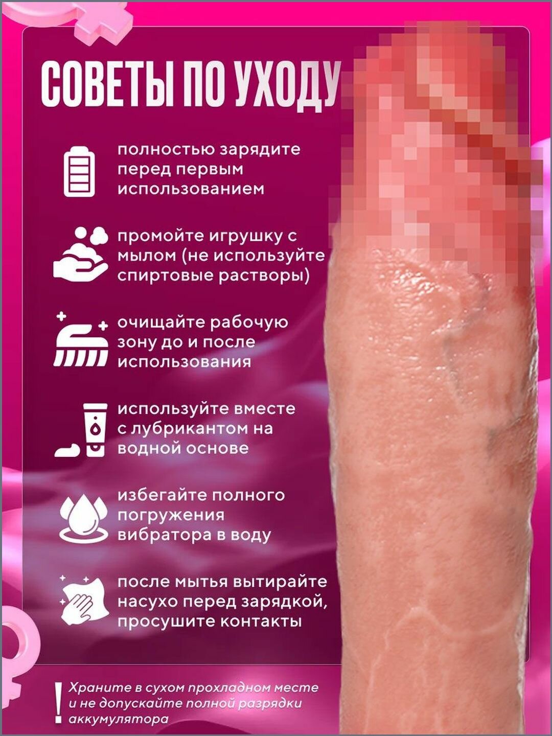 Flirtory Фаллоимитатор, 24см — фото 1