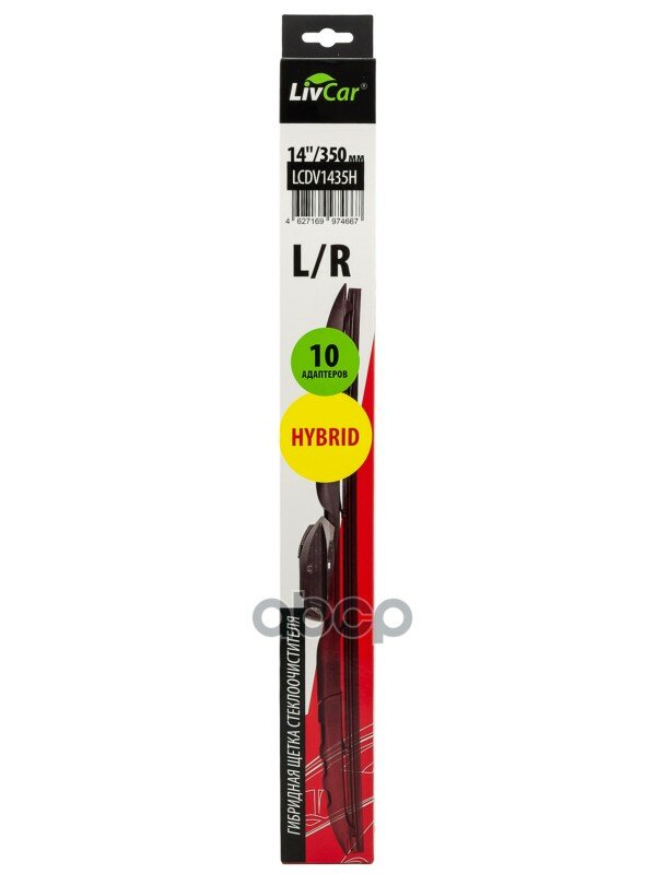 Щетка стеклоочистителя гибридная LivCar Hybrid, 14'/350 мм LivCar арт. LCDV1435H