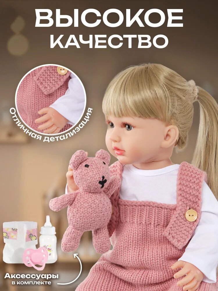 Кукла для девочки реборн — фото 1