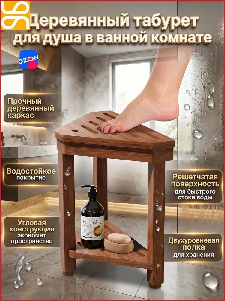 Табурет, 1 шт.