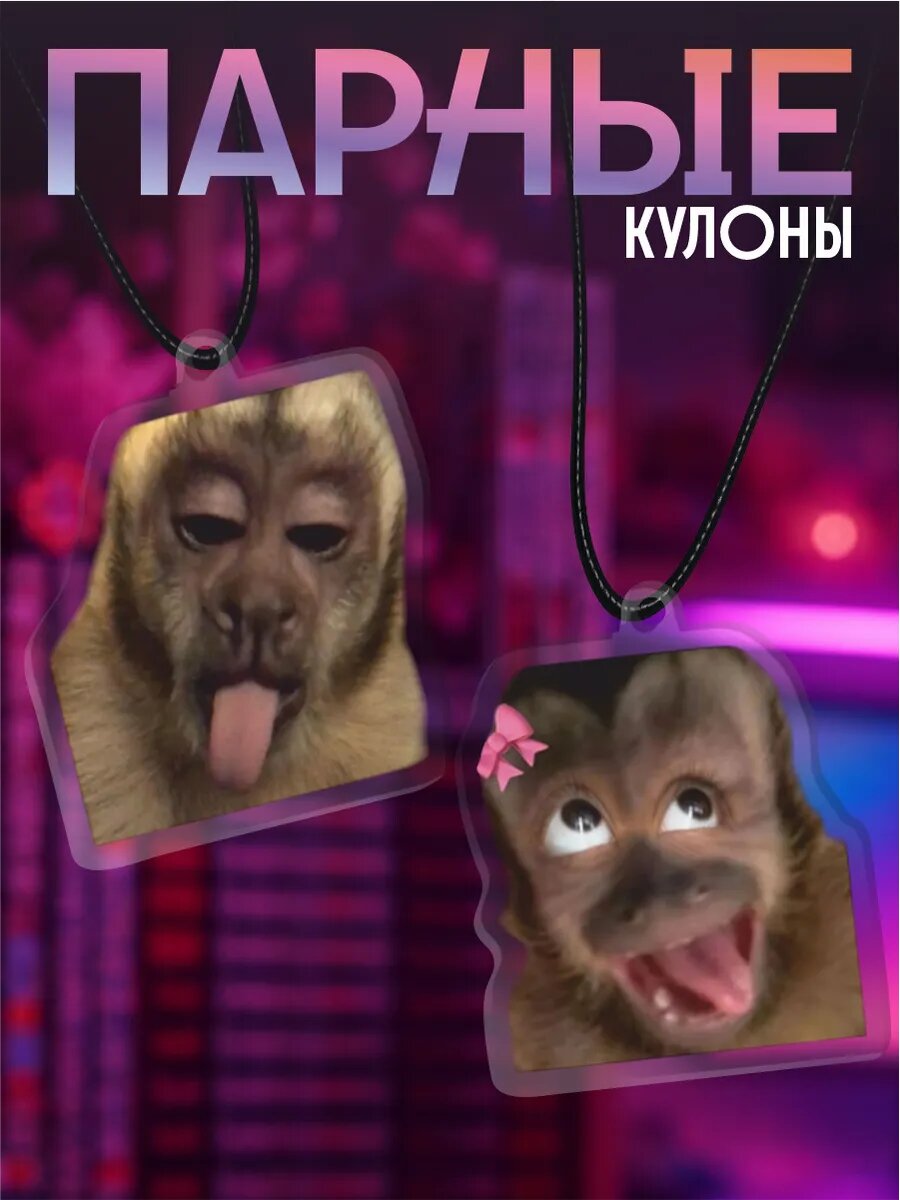 Подвеска