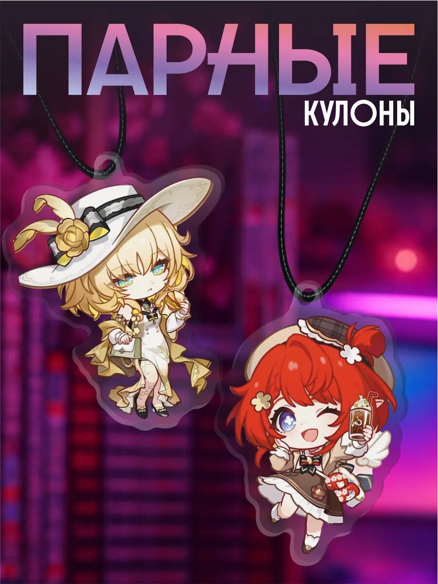 Подвеска